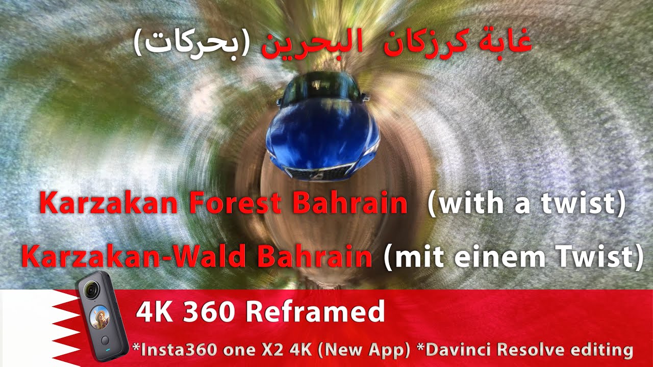 4K Karzakan Forest Bahrain (With a twist) (غابة كرزكان البحرين (بحركات ...