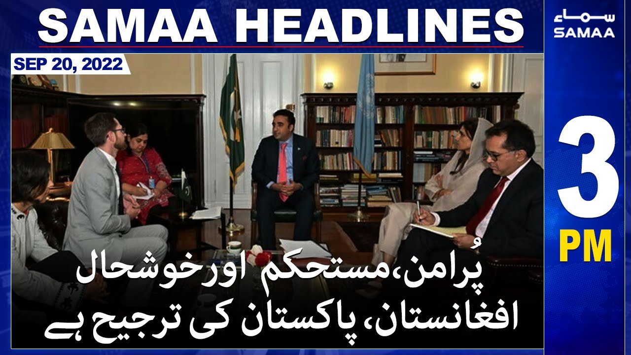 Samaa News Headlines | 3pm | 20th September 2022 - YouTube