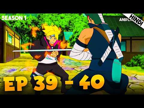 New Mission Of Genin | EP 39-40 Explained | Aniplainer