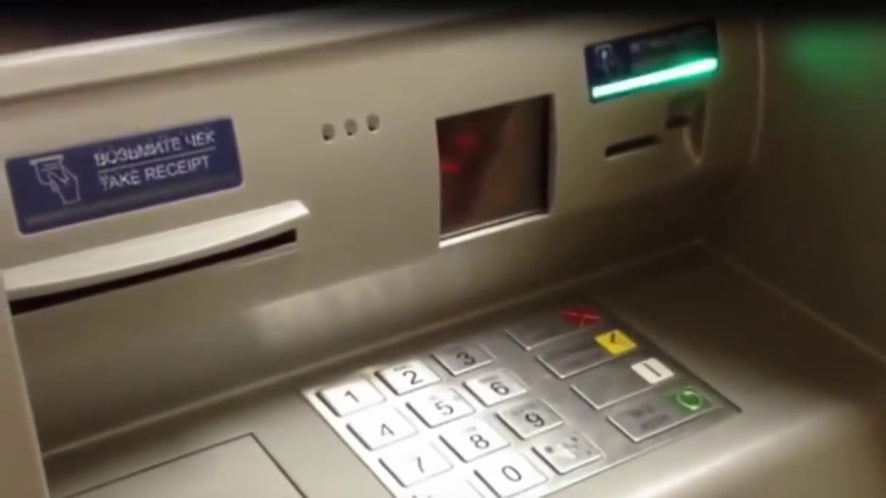 Take fast cash from ATM with this trick - YouTube