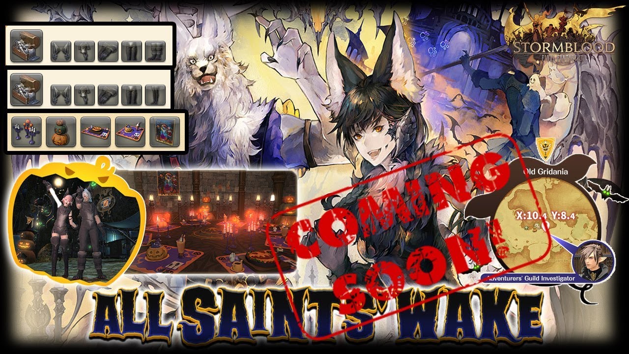 FFXIV: All Saints Wake 2017 Full Reward Information! - YouTube