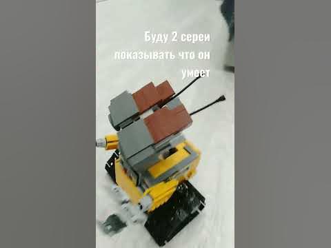 лего робот валли - YouTube
