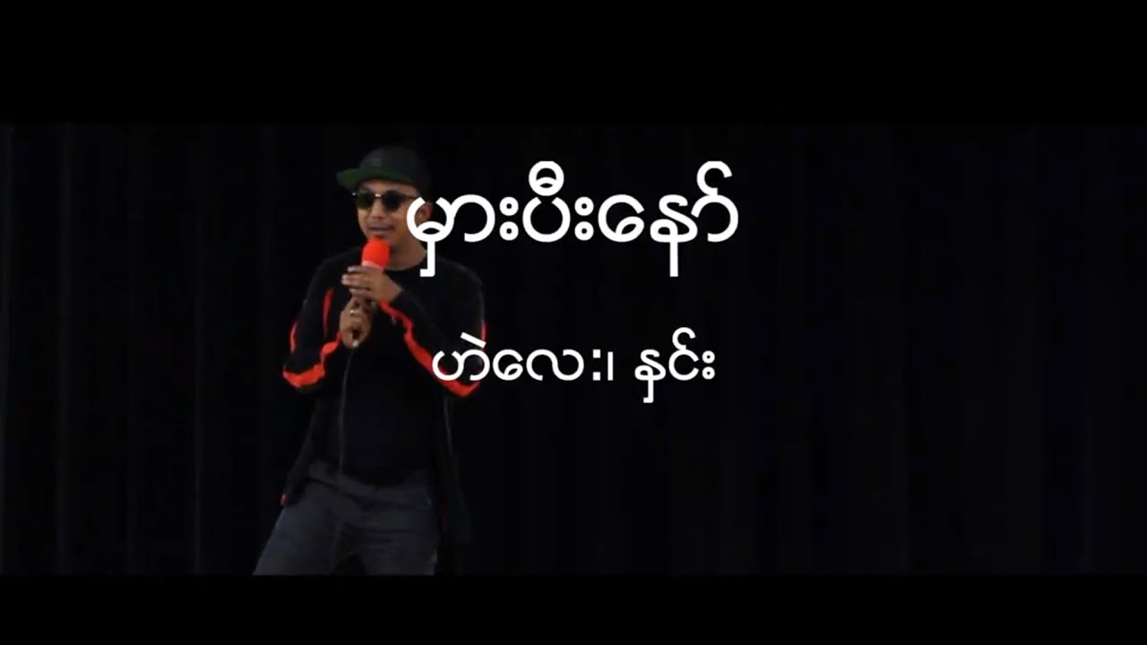 Hmar Pee Naw - Hae Lay, Hnin (Live in North Carolina 2018) - YouTube