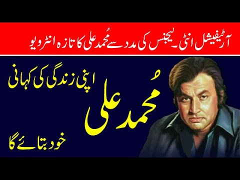 i am muhammad ali pakistani film star muhammad ali biography in his own ...