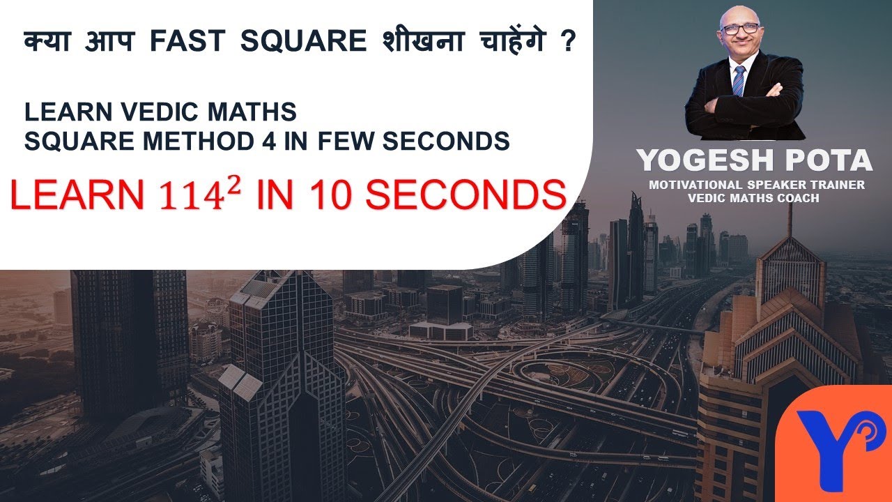 VEDIC MATHS SQUARE METHOD 5 IN100'S BY YOGESH POTA - YouTube