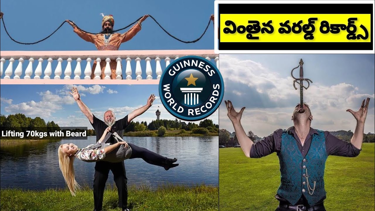 Most weird Guinness world records||Amazing and surprising world records ...