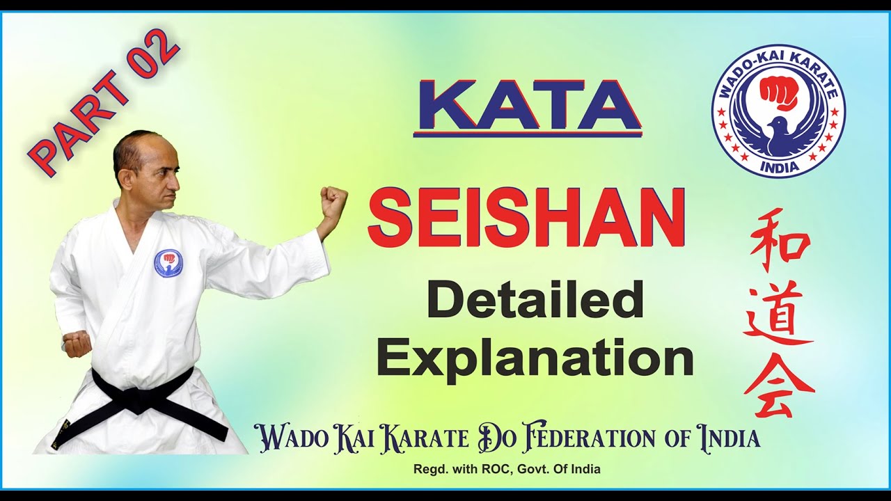 14 KATA SEISHAN PART 02 - YouTube
