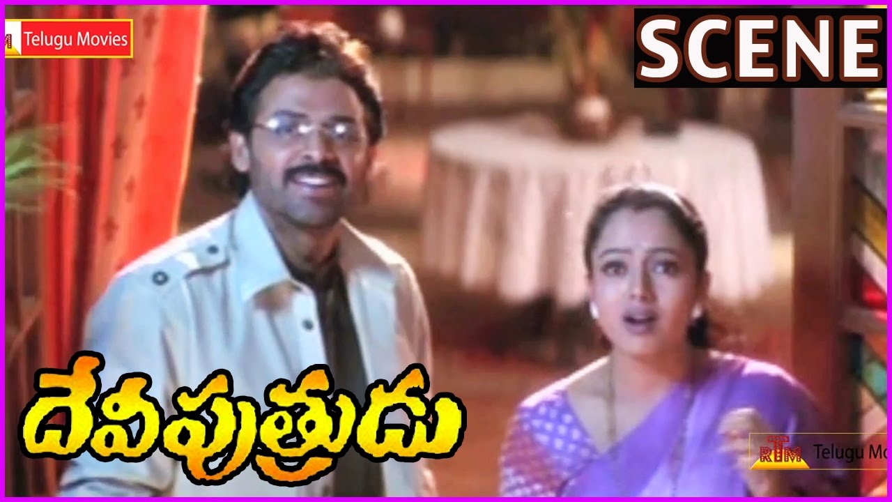 Venkatesh And Soundarya Movie Scenes - Devi Putrudu Telugu Movie ...