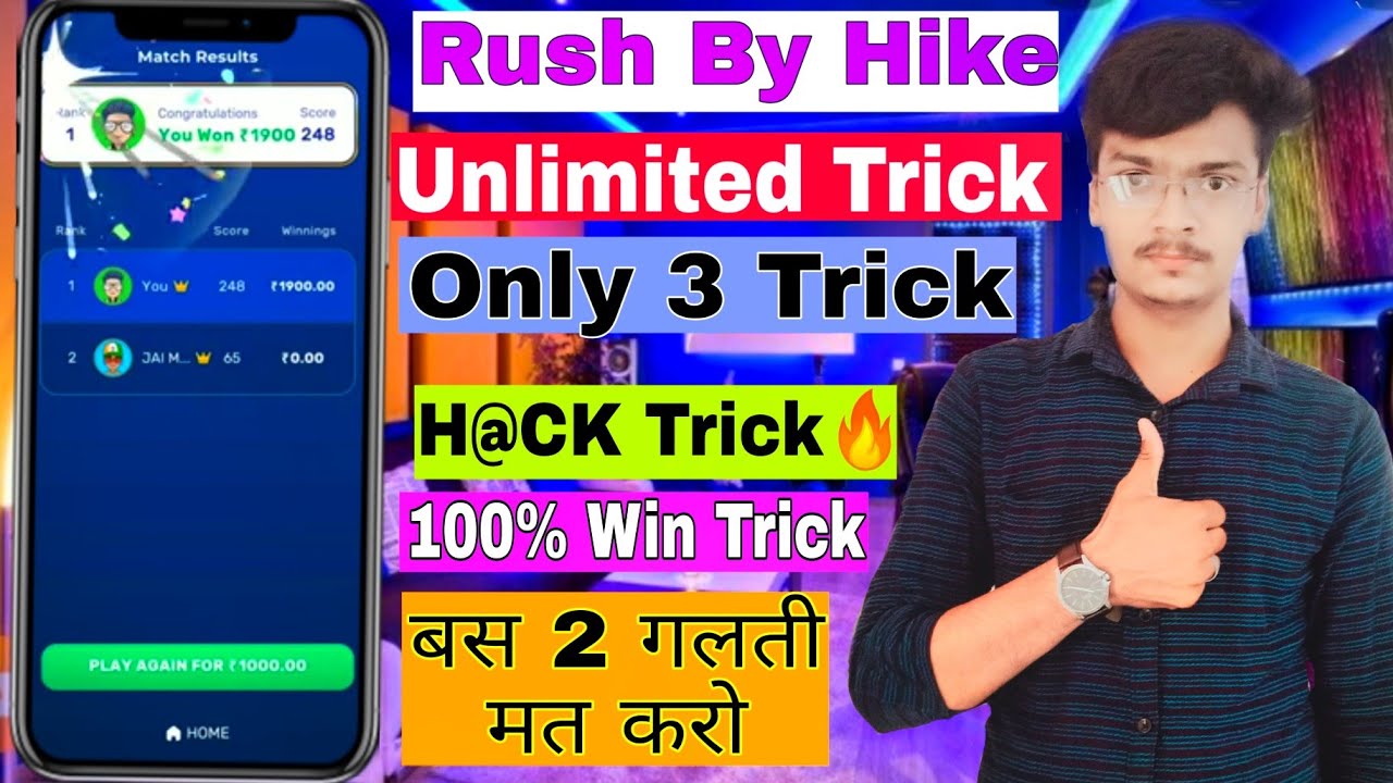 Rush Speed Ludo Game Unlimited Winning Trick 🤑 || Rush Ludo Se Paise ...