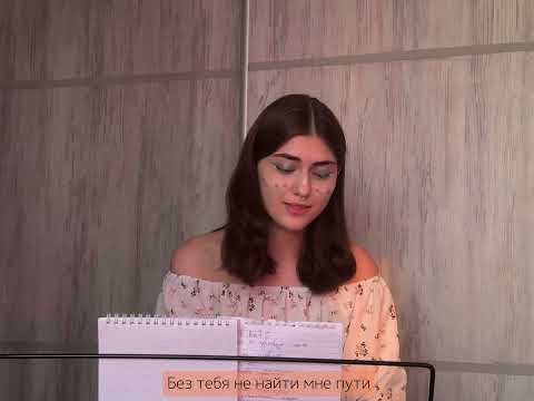 Nemaya - только о тебе