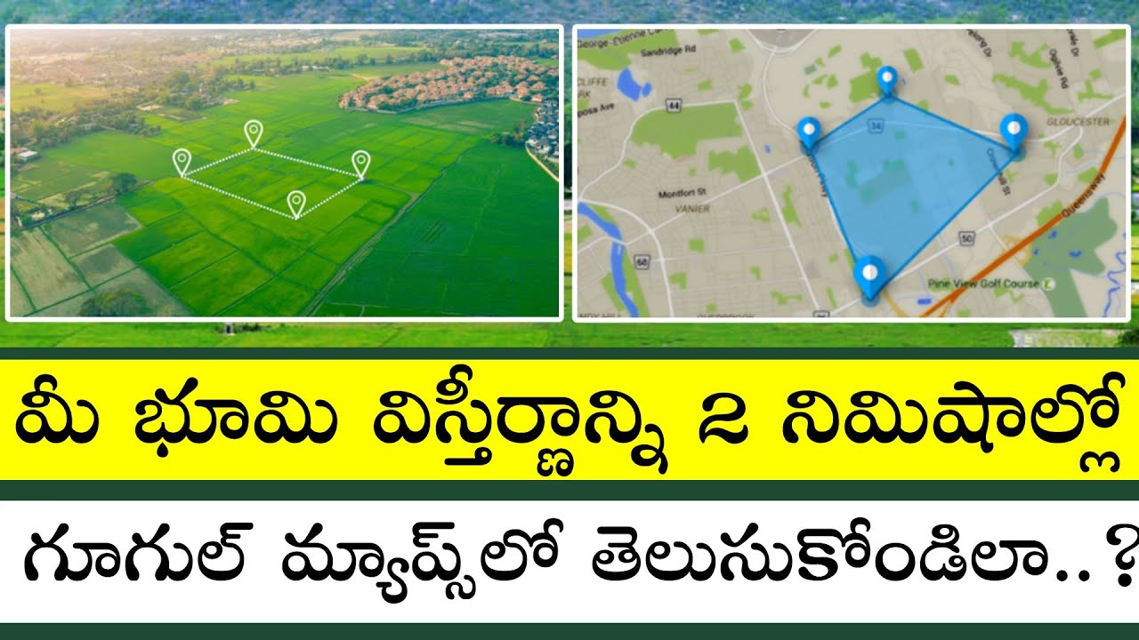 How to Calculate Agriculture Land, Plot Area on Google Maps Telugu ...