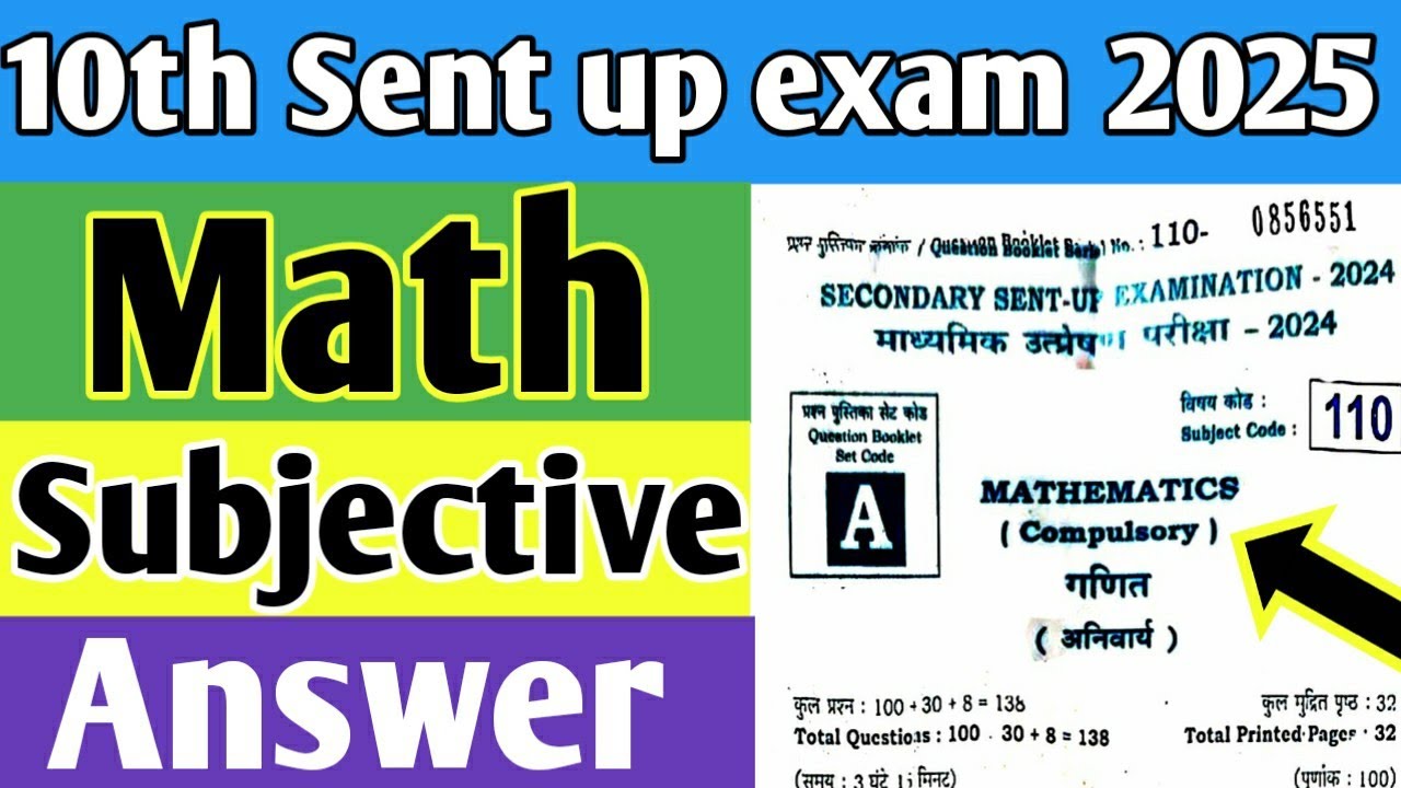 Sent up exam Math Subjective Answer 2025/class 10th math Sent up exam ...