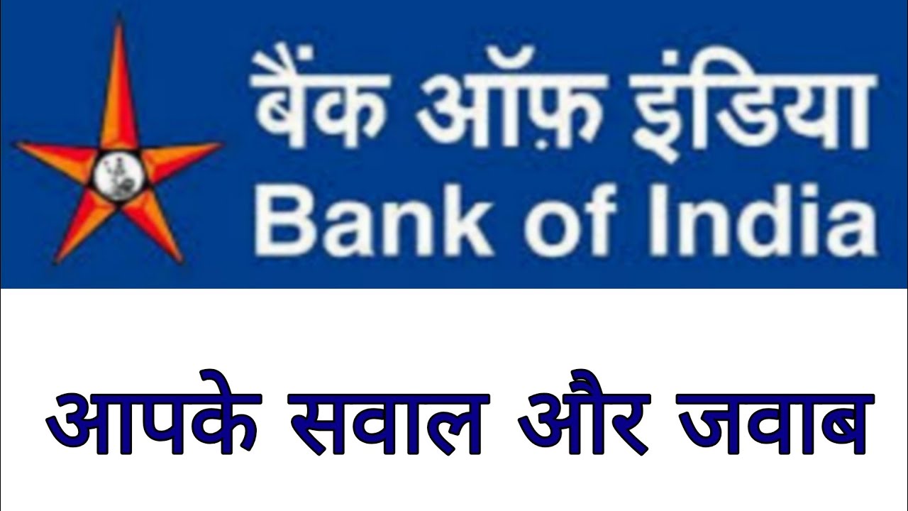bank of india guide | bank of india atm | bank of india atm pin ...