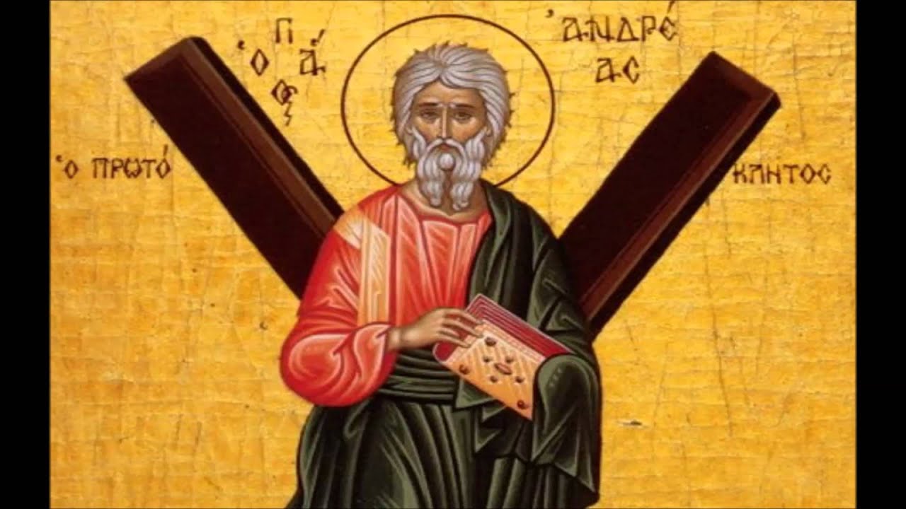 ΑΝΔΡΟΣ ΓΕΩΡΓΙΟΥ Το Θαύμαν Του Αποστόλου Ανδρεα (Παραδοσιακό) - YouTube