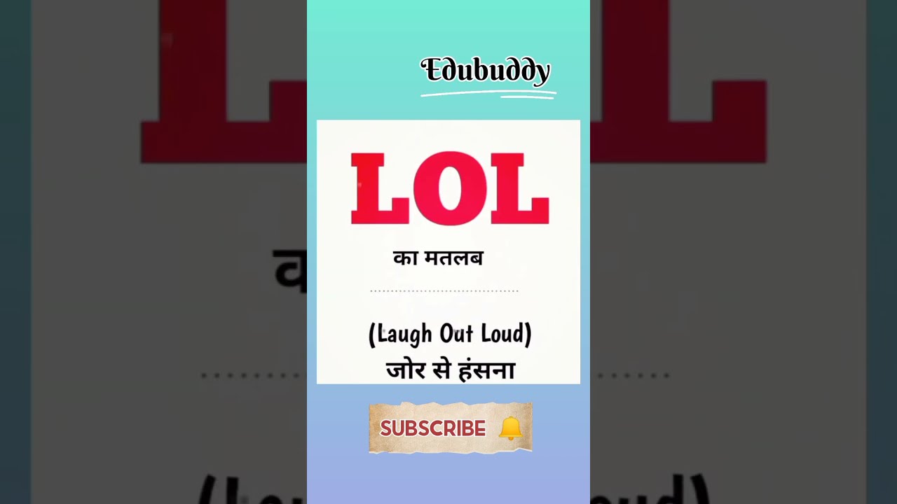 Lol Meaning Full Form Hindi Translate English edubuddy shorts Lol Meaning Full Form Hindi Translate English edubuddy shorts