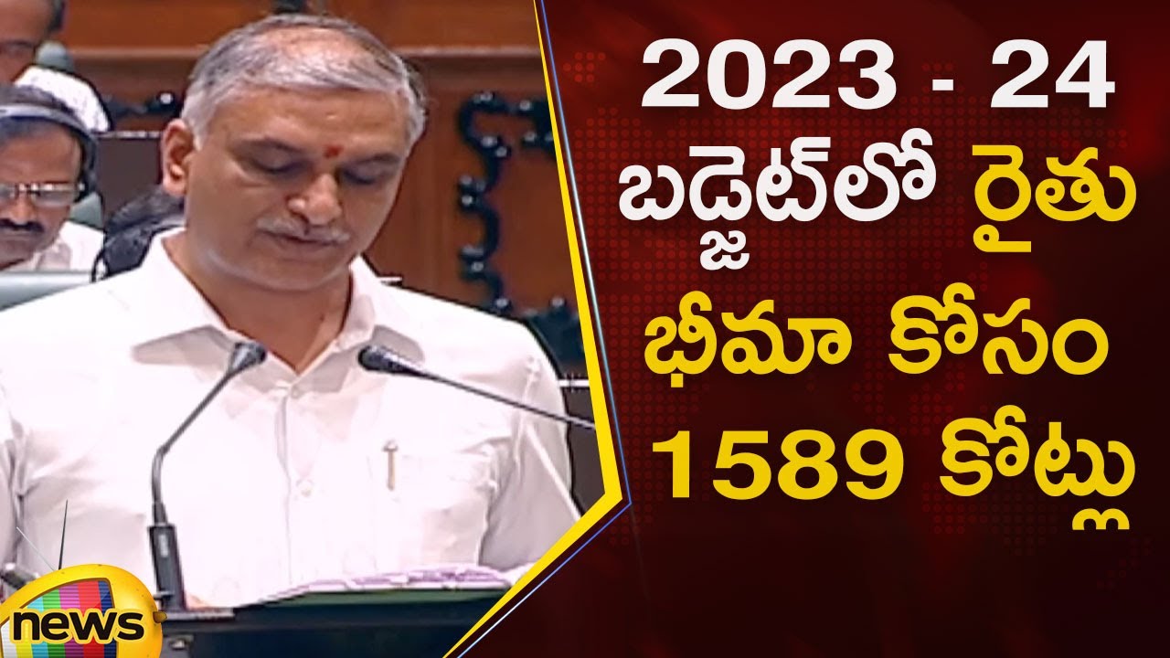 Telangana Budget 2023: Harish Rao About Budget Allocation For 'Rythu ...