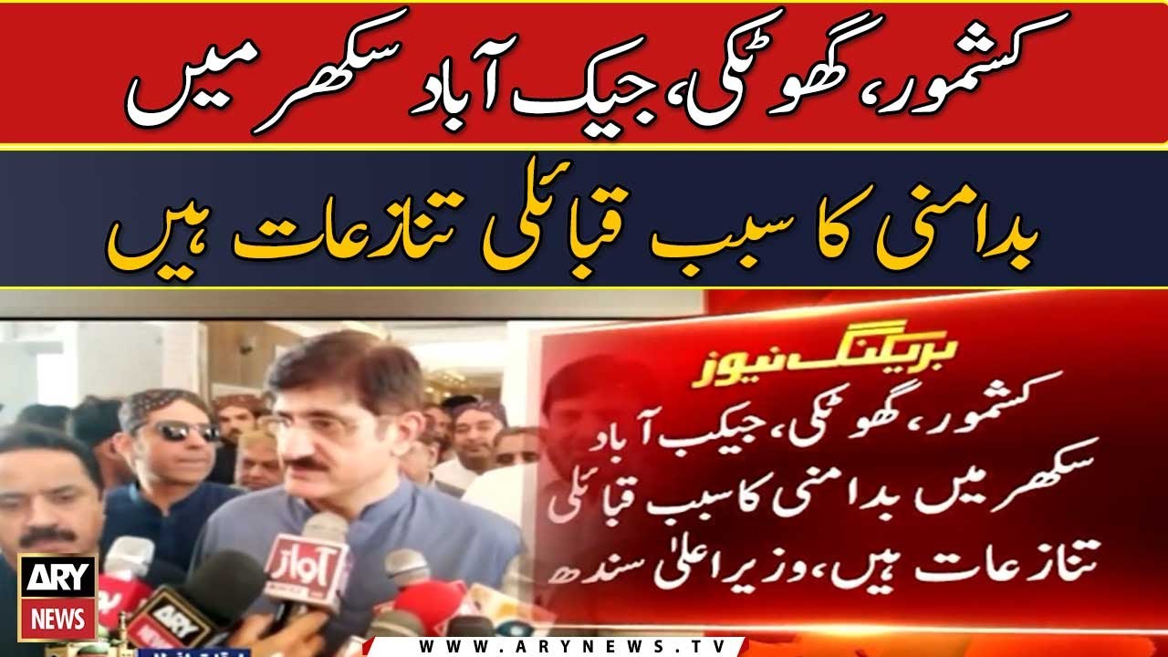 Kashmore, Ghotki, Jacobabad, Sukkur me badamni ka sabab qabaili ...