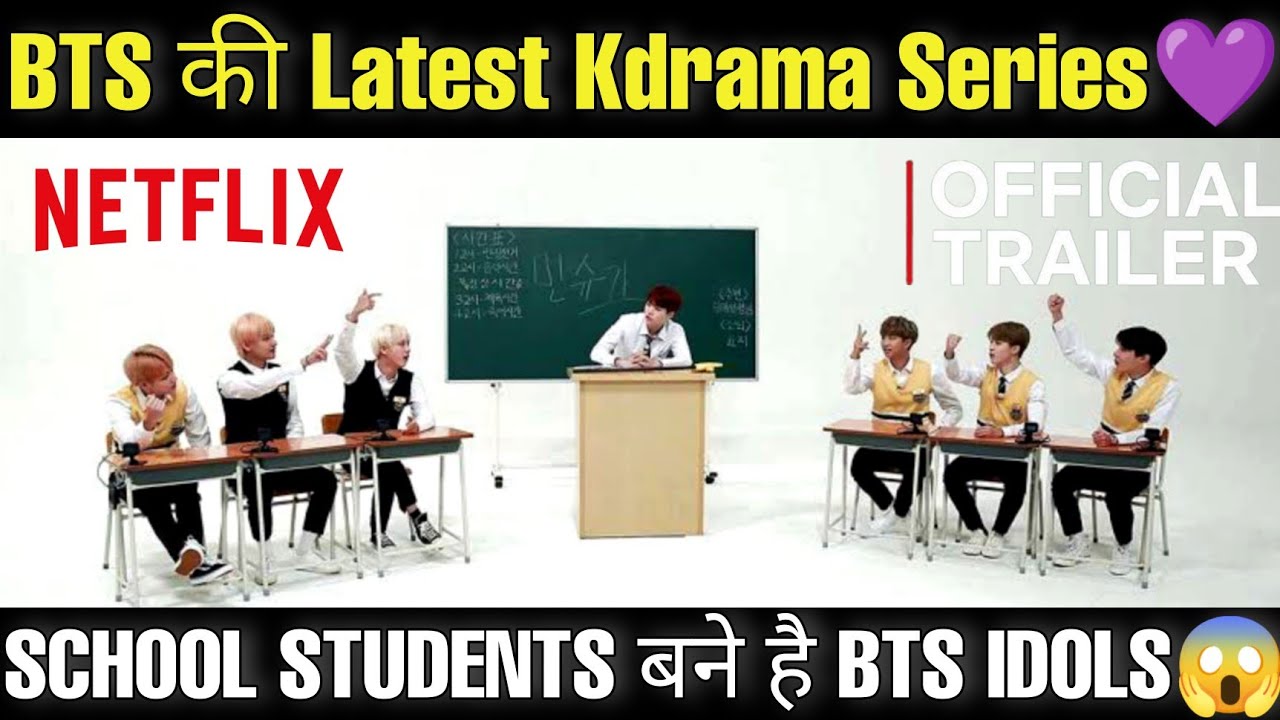 School Students बने BTS 😱 Latest Kdrama Series में BTS Members 💜 BTS In ...