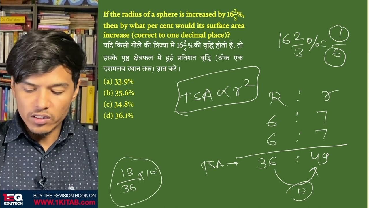 Concept 49 | Mensuration 3D | 1EQ SSC Maths Complete Revision Book | SSC CGL CHSL CPO GD MTS ...