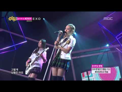 [K-POP] NC A (앤씨아) 교생쌤 (My student teacher) Music Core 2013/08/24