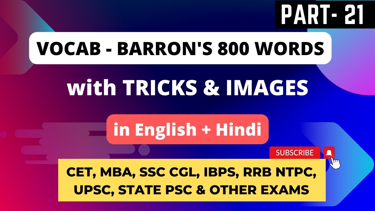 Barron's 800 words with Images & Tricks Part-21 | Vocab SSC, MBA, IBPS ...