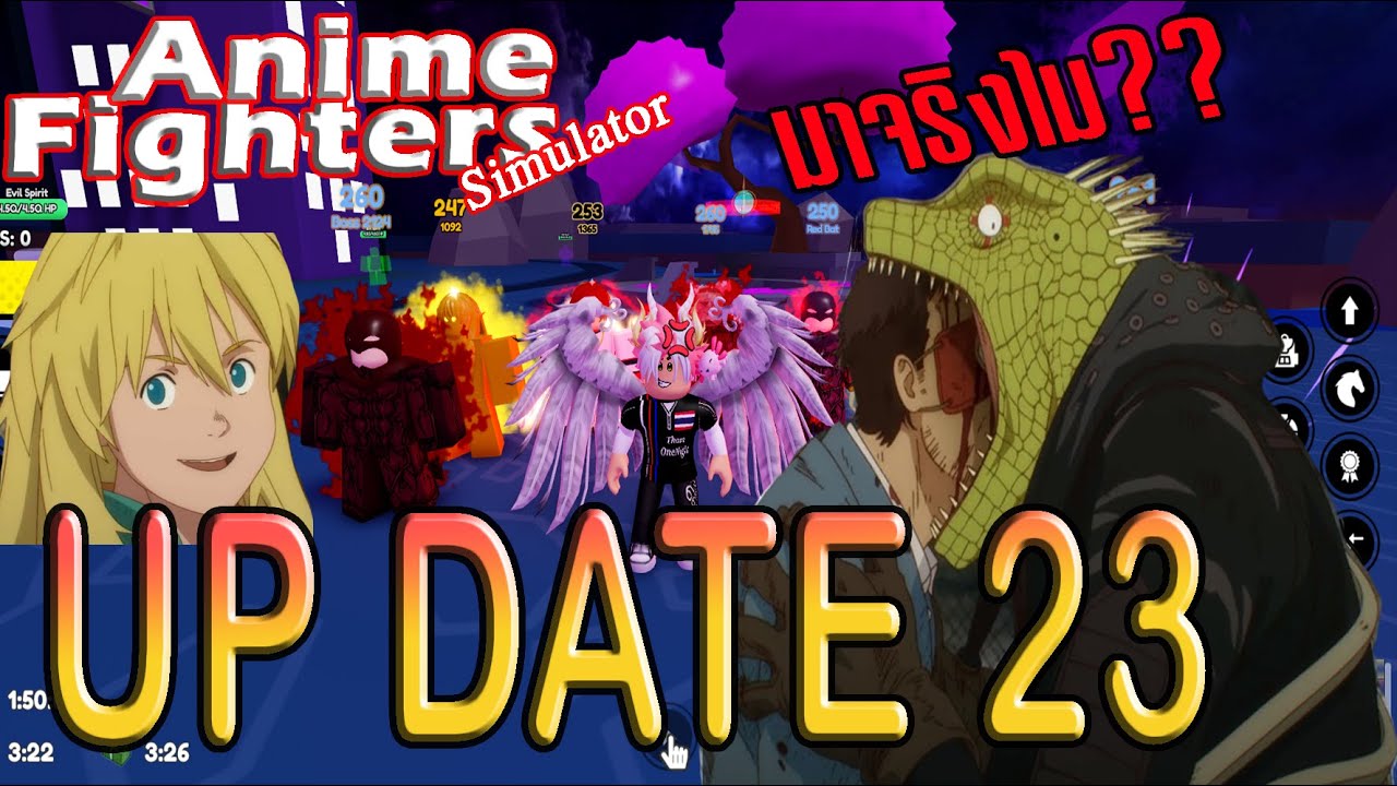 🔴 LIVE Anime Fighters Simulator UPDATE 23 สตรีม 215.2 Day - YouTube