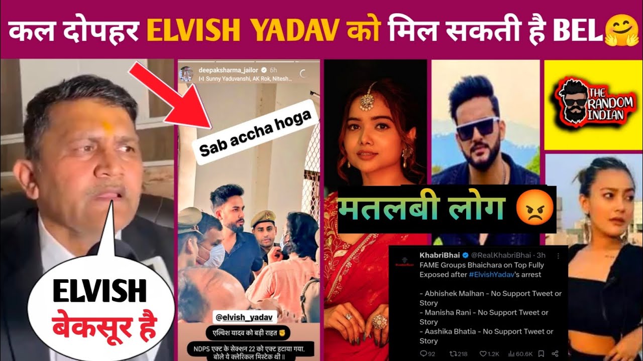 RANDOM SENA SUPPORT ELVISH YADAV | कल दोपहर ELVISH YADAV को मिल सकती है ...