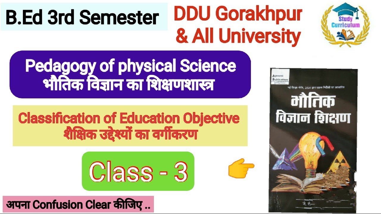B.Ed 3rd sem/Physical Science/भौतिक विज्ञान/Classification of Education ...