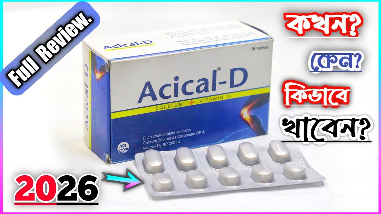 Acical-D Tablet | এসিক্যাল-ডি কখন? কেন? কিভাবে খাবেন? বিস্তারিত | ACI ...
