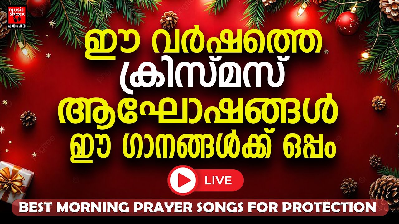 🔴 ( LIVE ) Morning Prayer Songs for Protection | Peaceful Worship Music ...