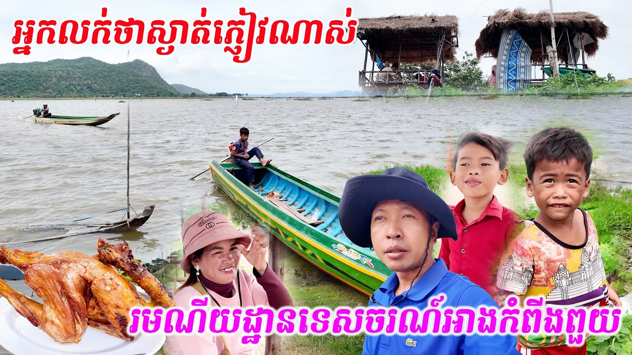 2017 - Kamping Puoy pool is very quiet for tourists, the water in the ...