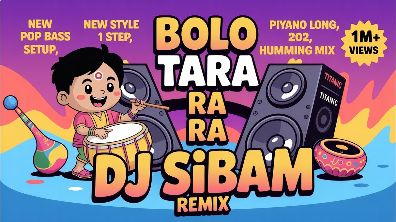 Bolo Tara Rara | DJ Remix | DJ Sibam Music Center | 1 Step humming ...