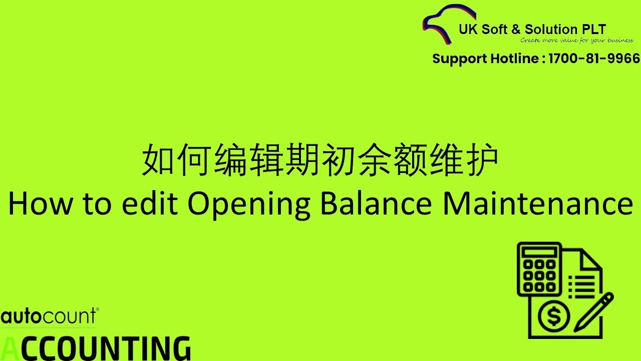 UKSE-AC006 AutoCount V2: How to edit Opening Balance Maintenance - YouTube