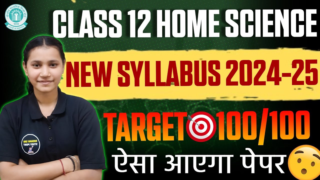 Class 12 Home Science Syllabus In Hindi 2024-25 || Syllabus Of Home ...