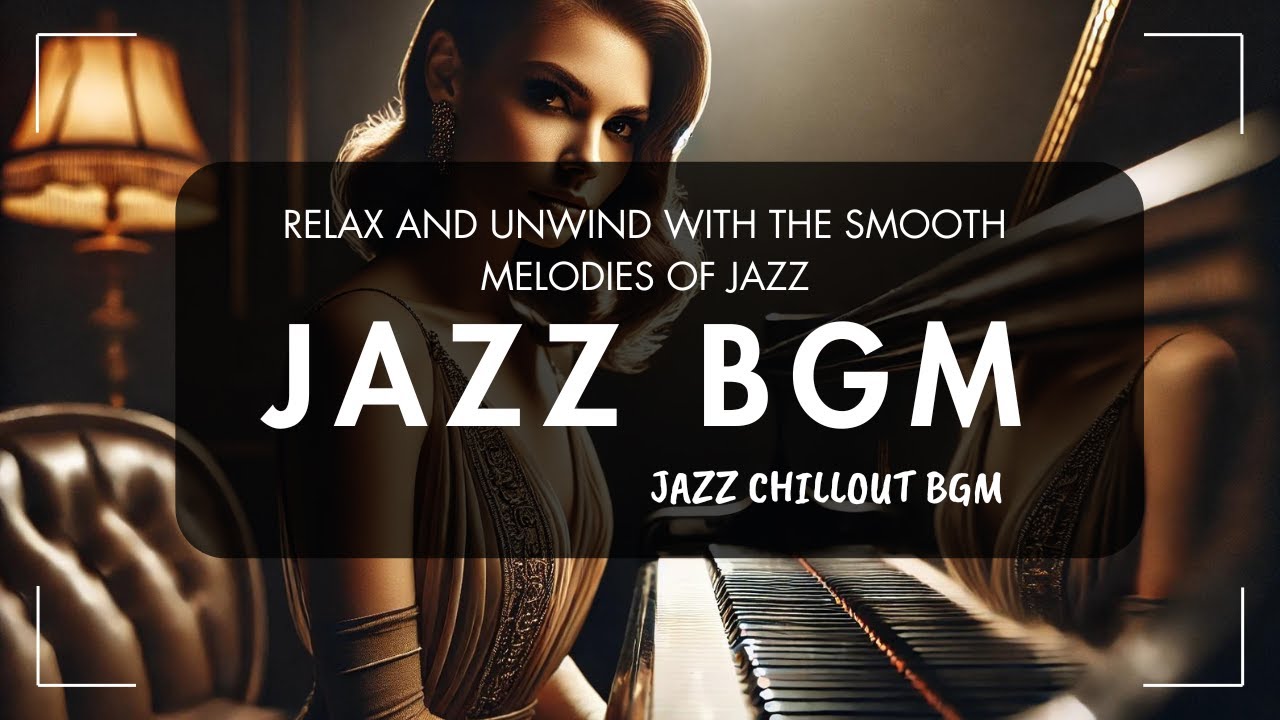 【Relax/Sleep/BGM】 Relax and Unwind with the Smooth Melodies of Jazz/夜 ...