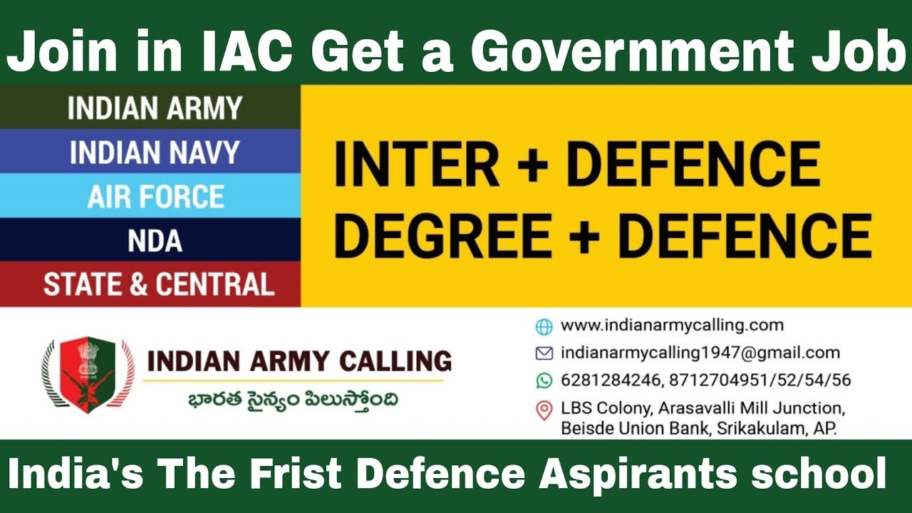 INTER + DEFENCE & DEGREE +DEFENCE అడ్మిషన్ల్ ప్రారంభం || INDIAN ARMY ...