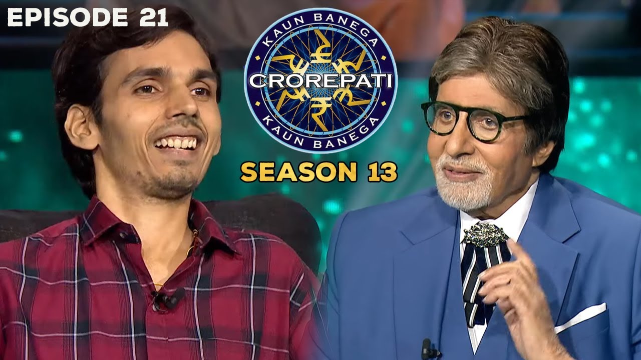 KBC S13 EP21 Full Episode | क्या ये Contestant बिना किसी lifeline के ...