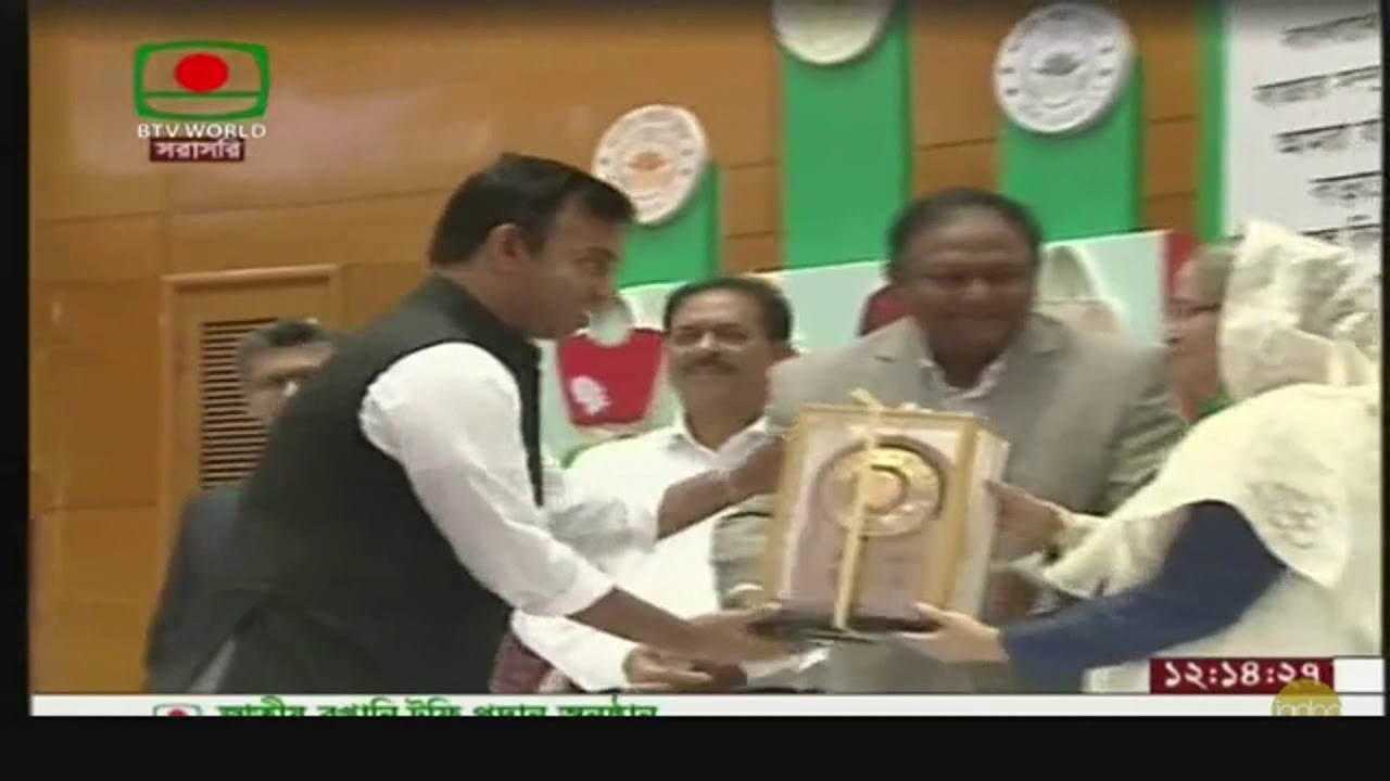 National Export Trophy for the year of 2016 2017 - YouTube