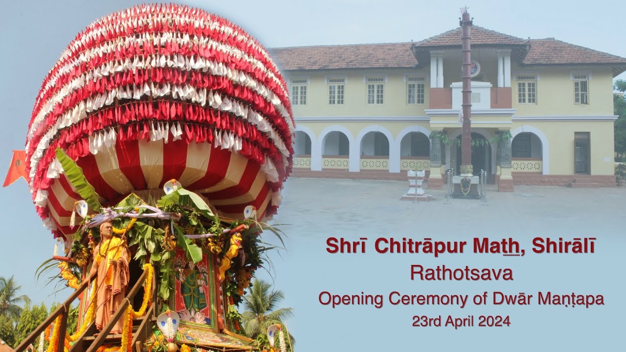 Shirali Rathotsava 2024 - Opening ceremony of Dwar Mantapa by H.H ...