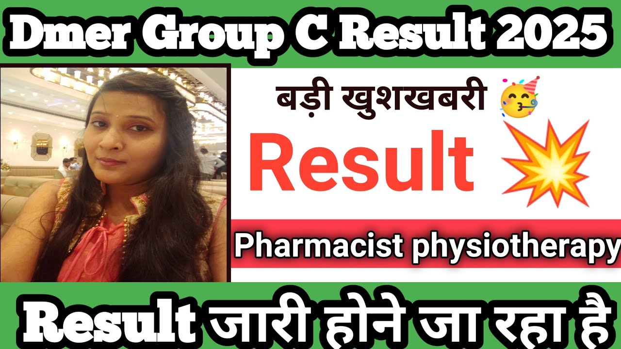 Dmer group c result 2025|dmer result 2025|dmer pharmacy result 2025 ...