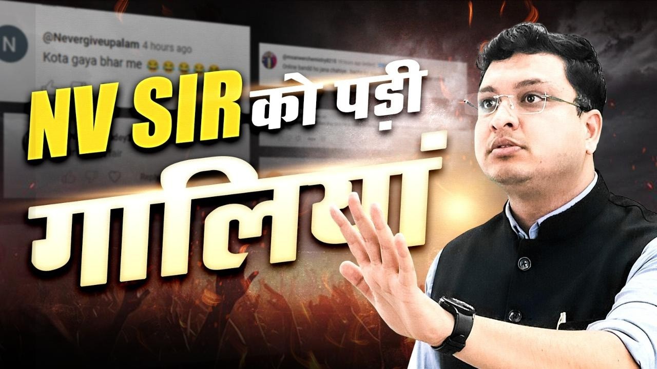 ये उम्मीद नहीं थी 😳😨|| NV Sir Online Live #onlinelive #nvsir #jee #neet ...