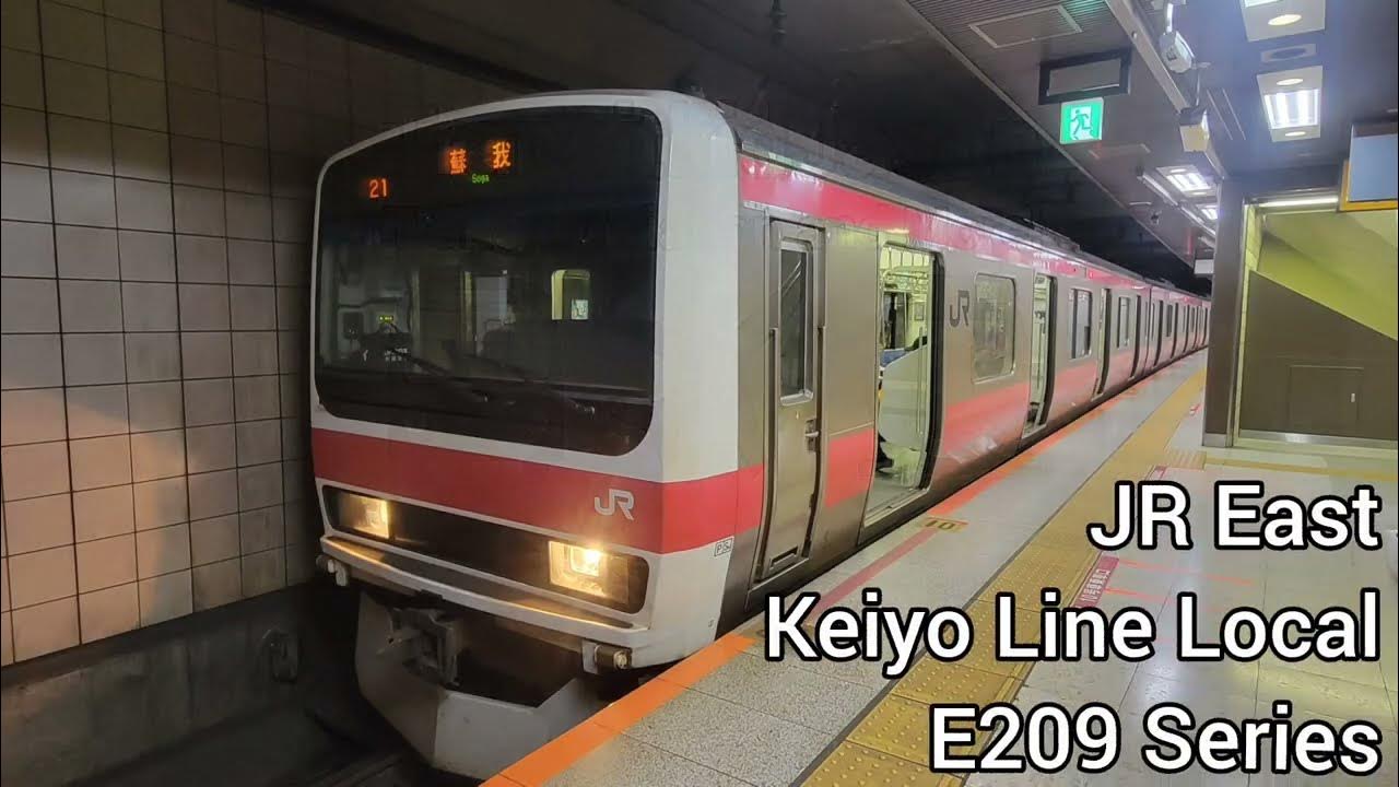 JR East Keiyo Line Local E209 Series - YouTube