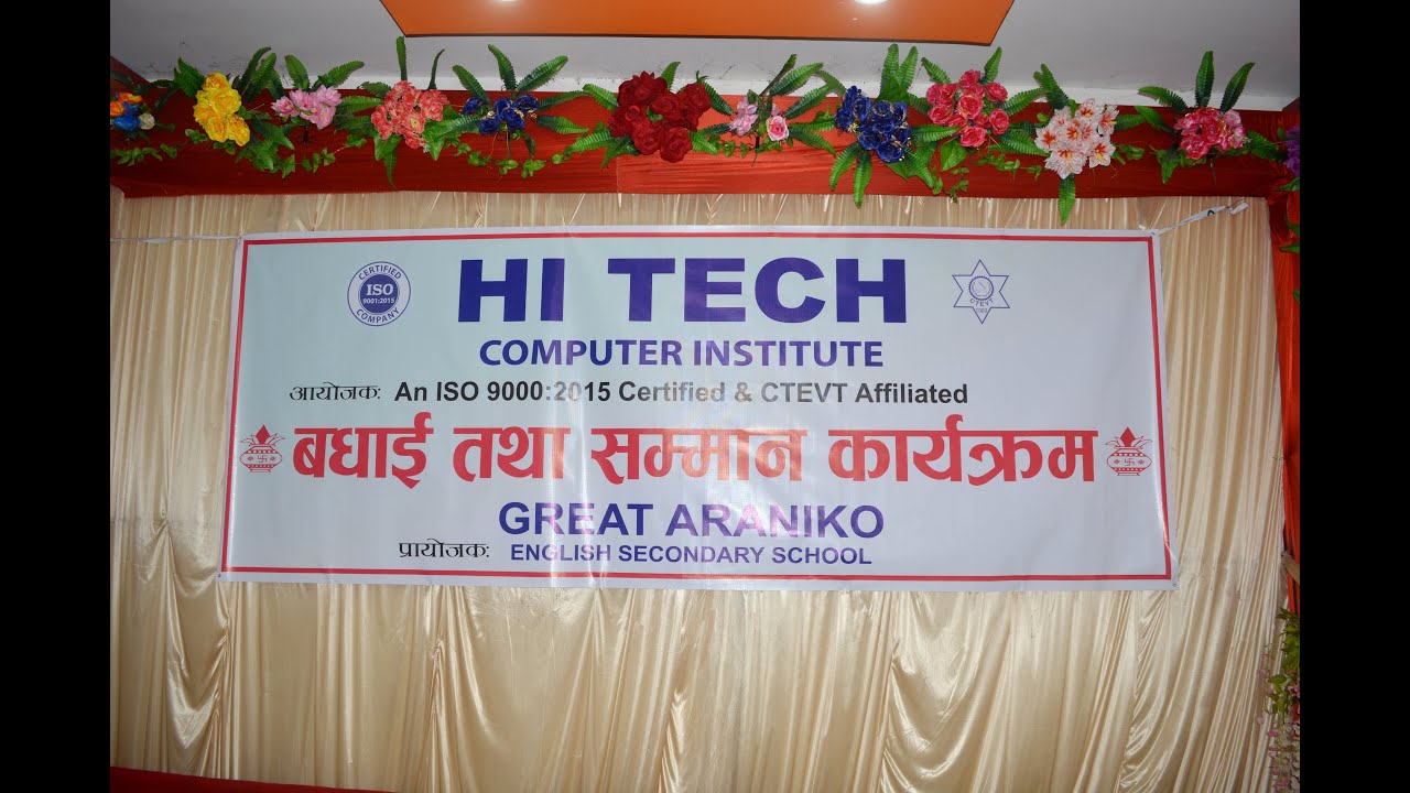 hi tech computer institute farewell program - YouTube