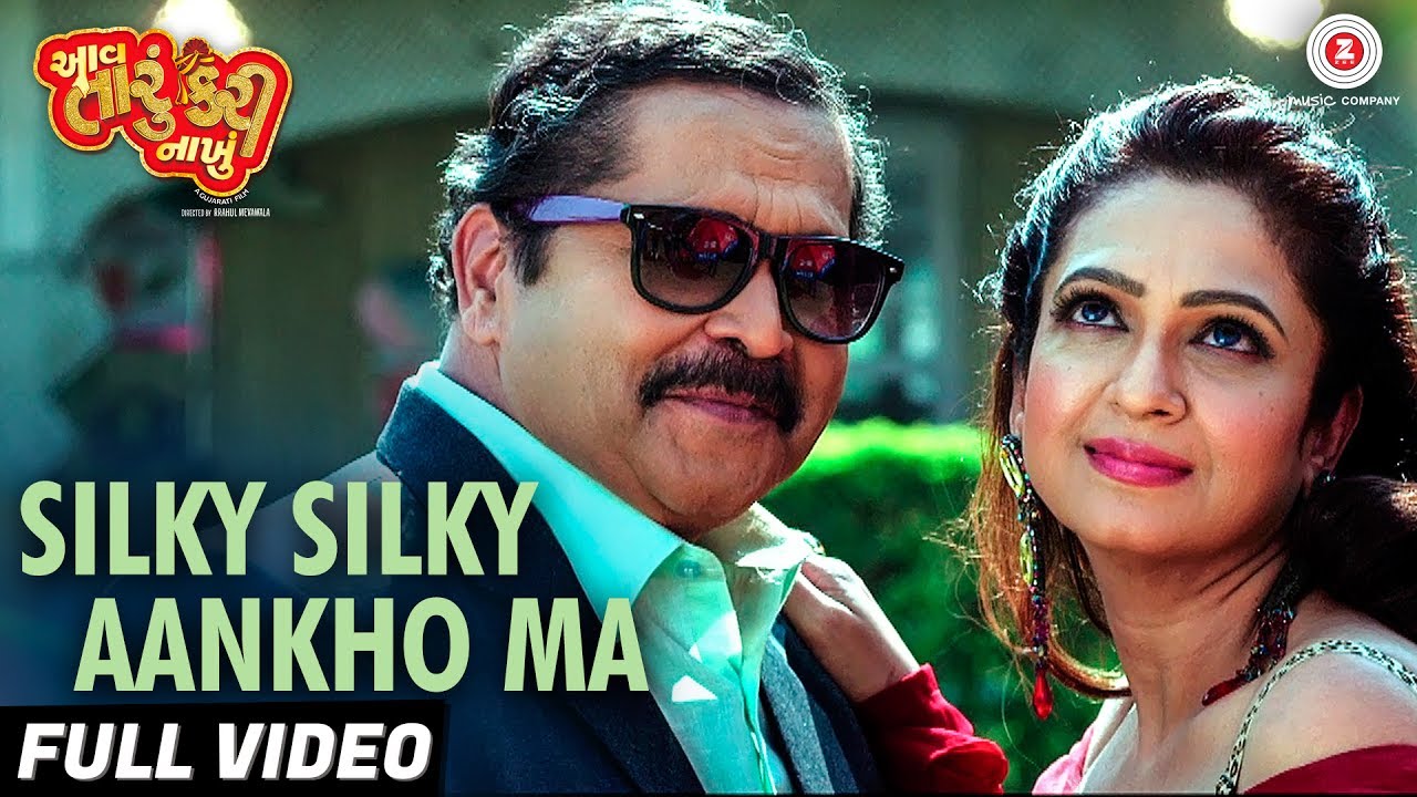 Silky Silky Aankho Ma - Full Video | Aav Taru Kari Nakhu | Shaan & June ...