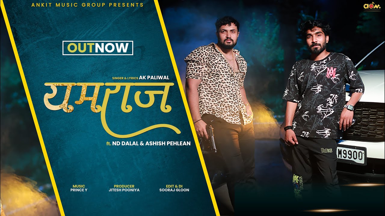 YAMRAAJ ( Full Video ) | AK Paliwal | ft.ND dalal & Ashish | Jitesh ...