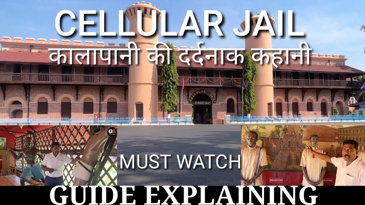 Cellular Jail || What Is Kalapani?कलापानी की दर्दनाक कहानी Kalapani ...