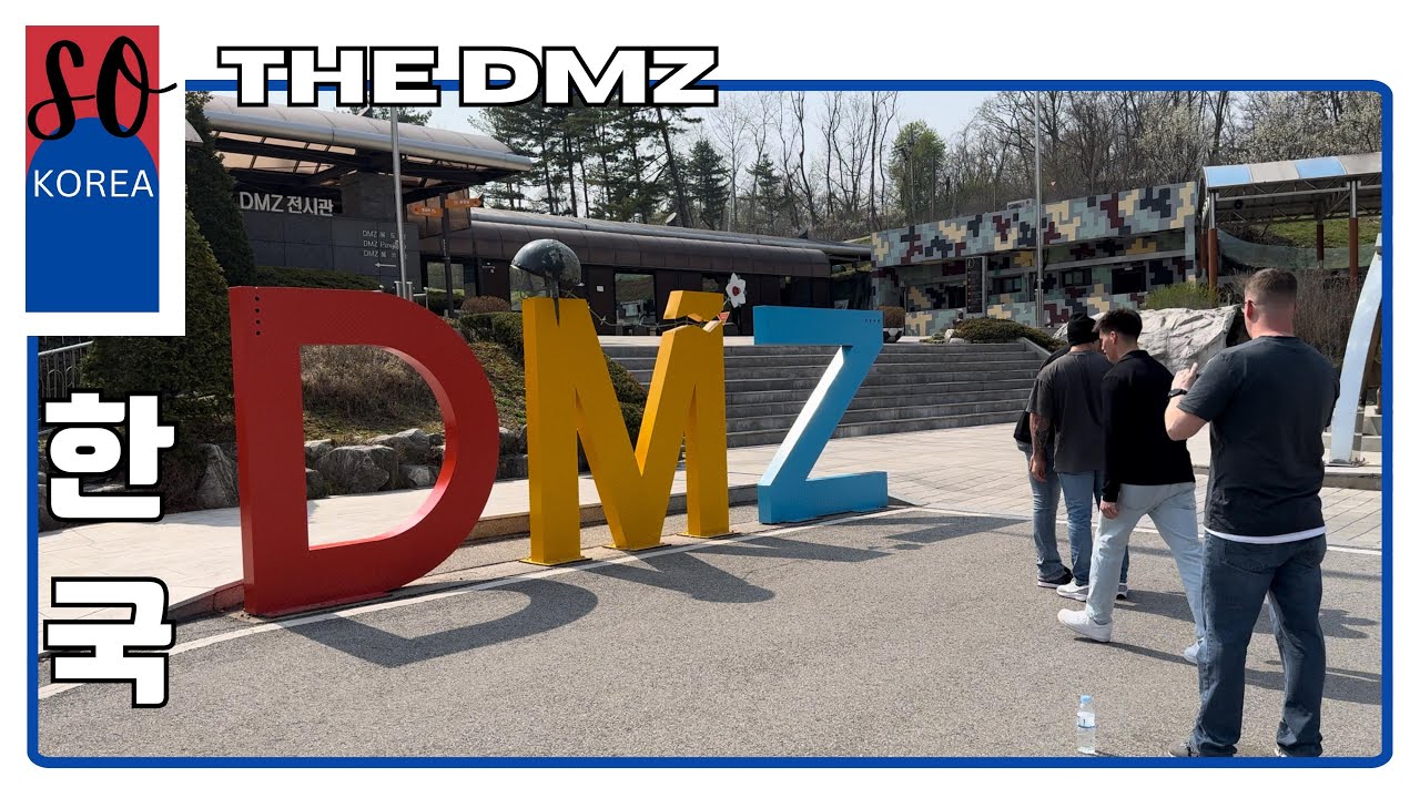 The DMZ | 비무장지대 (4K Walk) - YouTube
