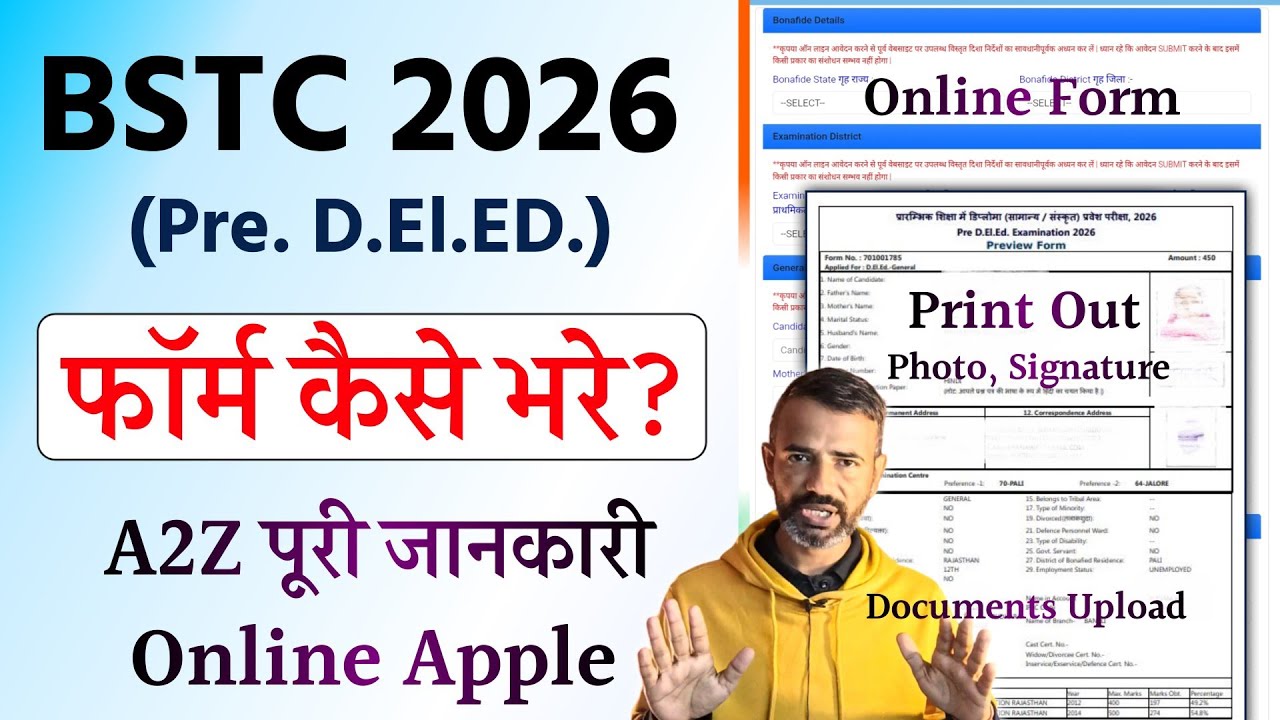 BSTC form fill up 2026 | BSTC online form 2026 kaise bhare | Pre Deled ...