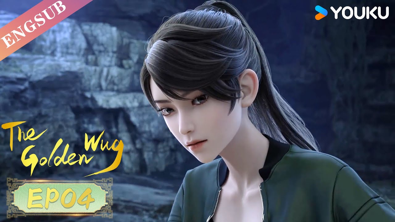 【The Golden Wug】EP04 | Chinese Folklore and Monster | YOUKU ANIMATION ...