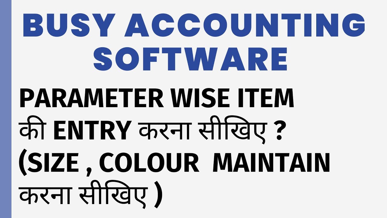 PARAMETER WISE DETAILS IN BUSY SOFTWARE - YouTube